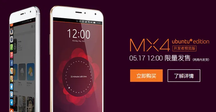 SMARTPHONE TERBARU : Meizu Resmi Rilis MX4 Edisi Ubuntu - Espos.id